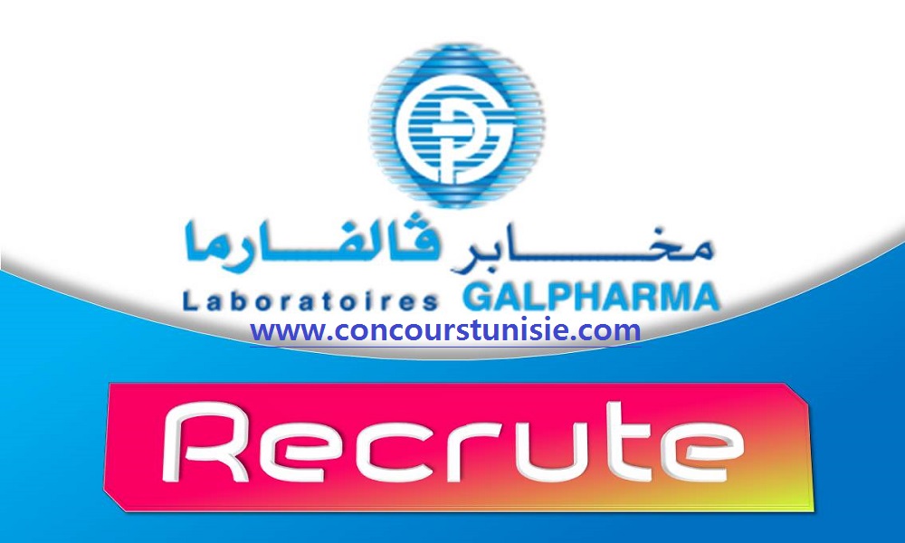 مخابر قالفارما GALPHARMA تفتح باب الترشح لإنتداب عديد الأعوان ...