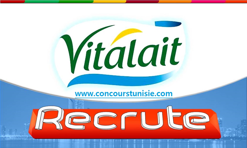 مجمع فيتالي Vitalait يفتح باب الترشح لإنتداب أعوان لفائدة فروعه | عروض ...