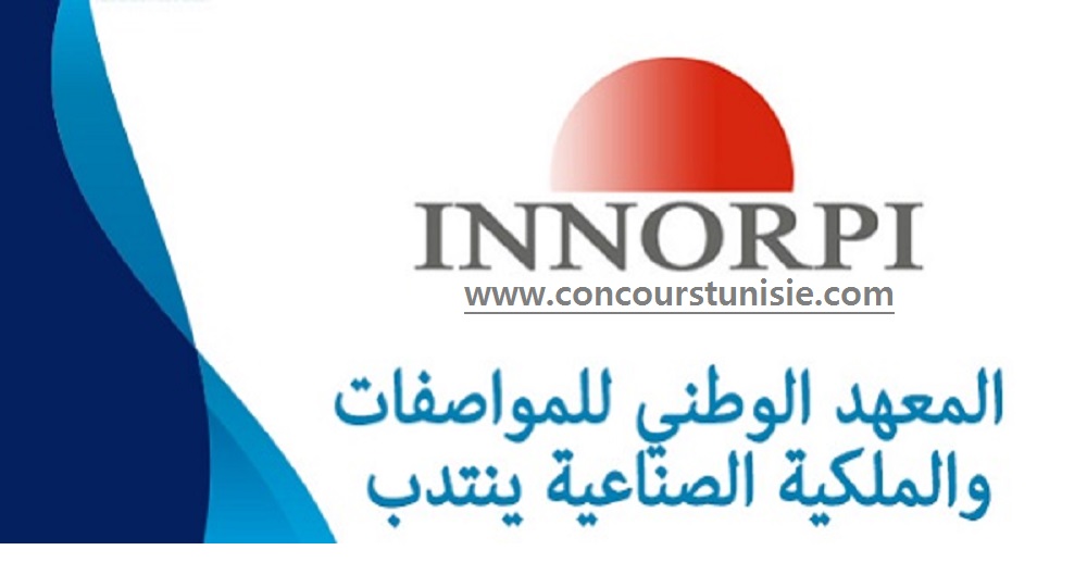 مناظرة المعهد الوطني للمواصفات والملكية الصناعية / Concours INNORPI ...