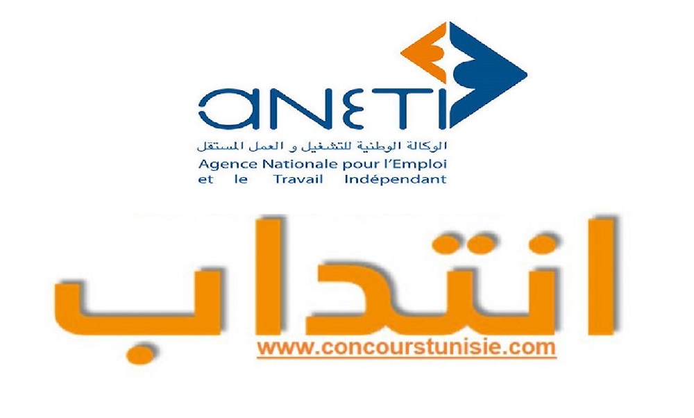 عقود رسمية عن طريق الوكالة الوطنية للتشغيل بالخارج ANETI – عروض الشغل ...