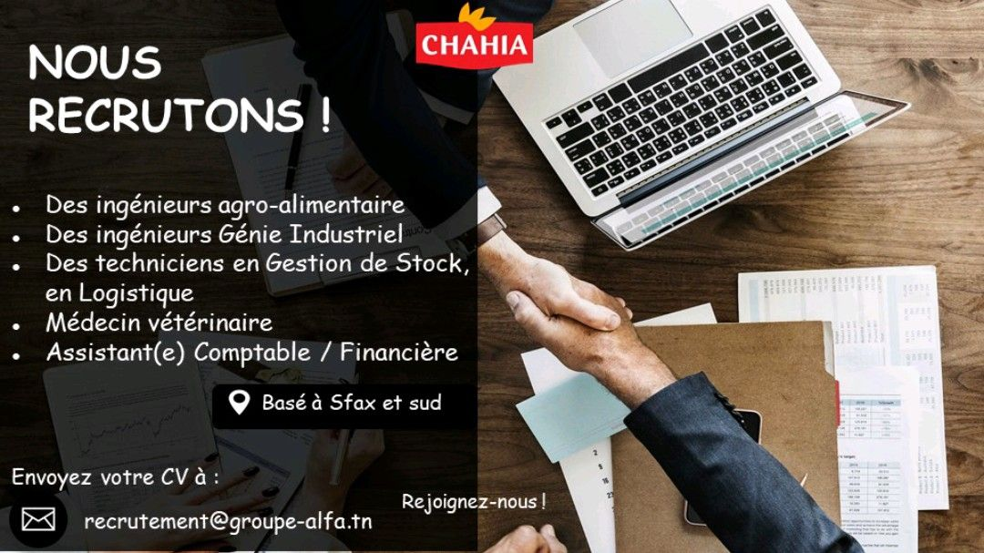 2023 مجموعة شاهية تفتح باب الترشح لإنتداب عديد الاختصاصات / Chahia ...