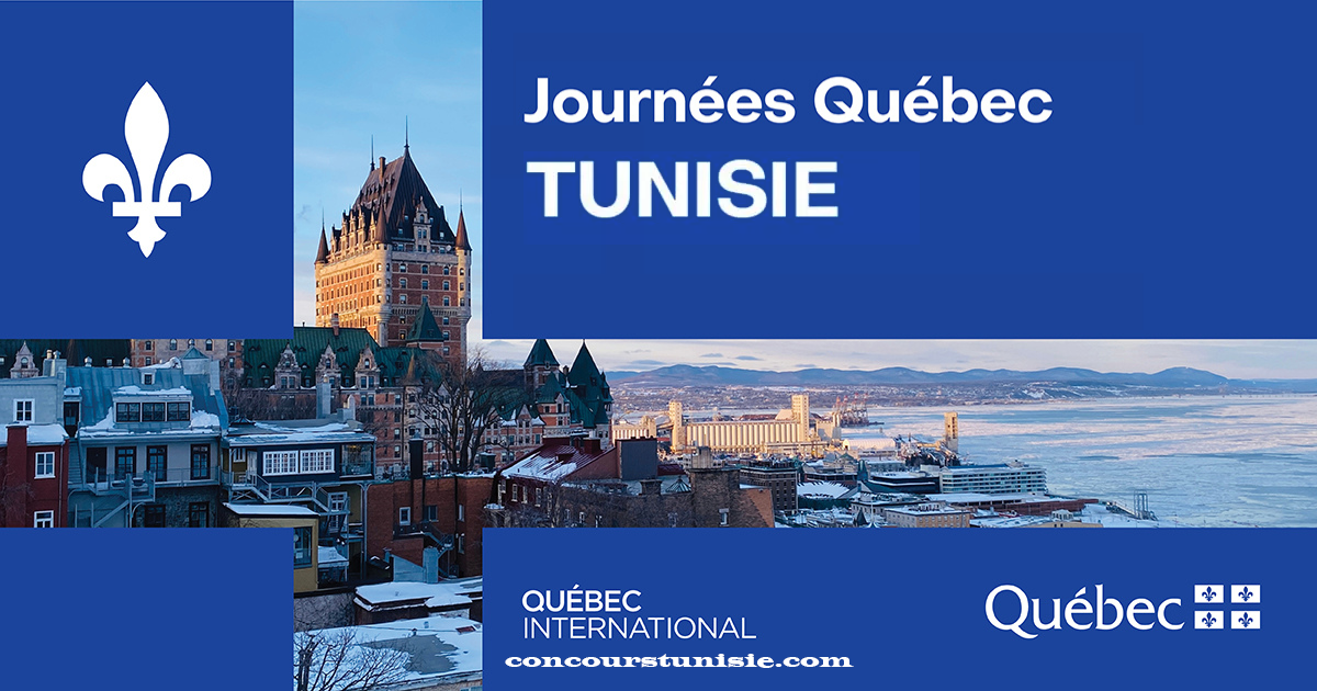 Journées Québec TUNISIE 2023 | عروض الشغل في تونس 2026