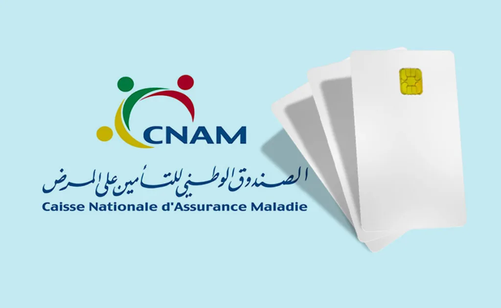 طريقة التسجيل في منصة e-cnam بجميع المراحل .. | عروض الشغل في تونس 2026